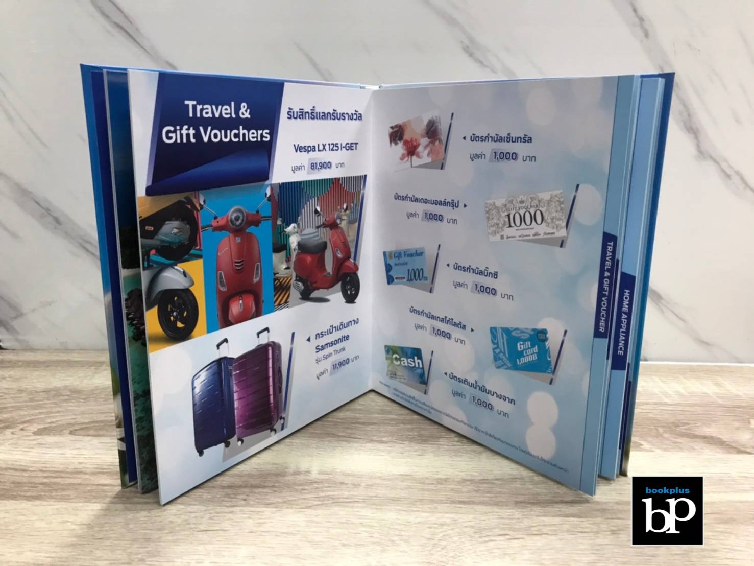 ตัวอย่างงานพิมพ์ Catalog BGF Loyal Plus 2019 - โรงพิมพ์ดิจิตอล BookPlus โรงพิมพ์ราคาถูก