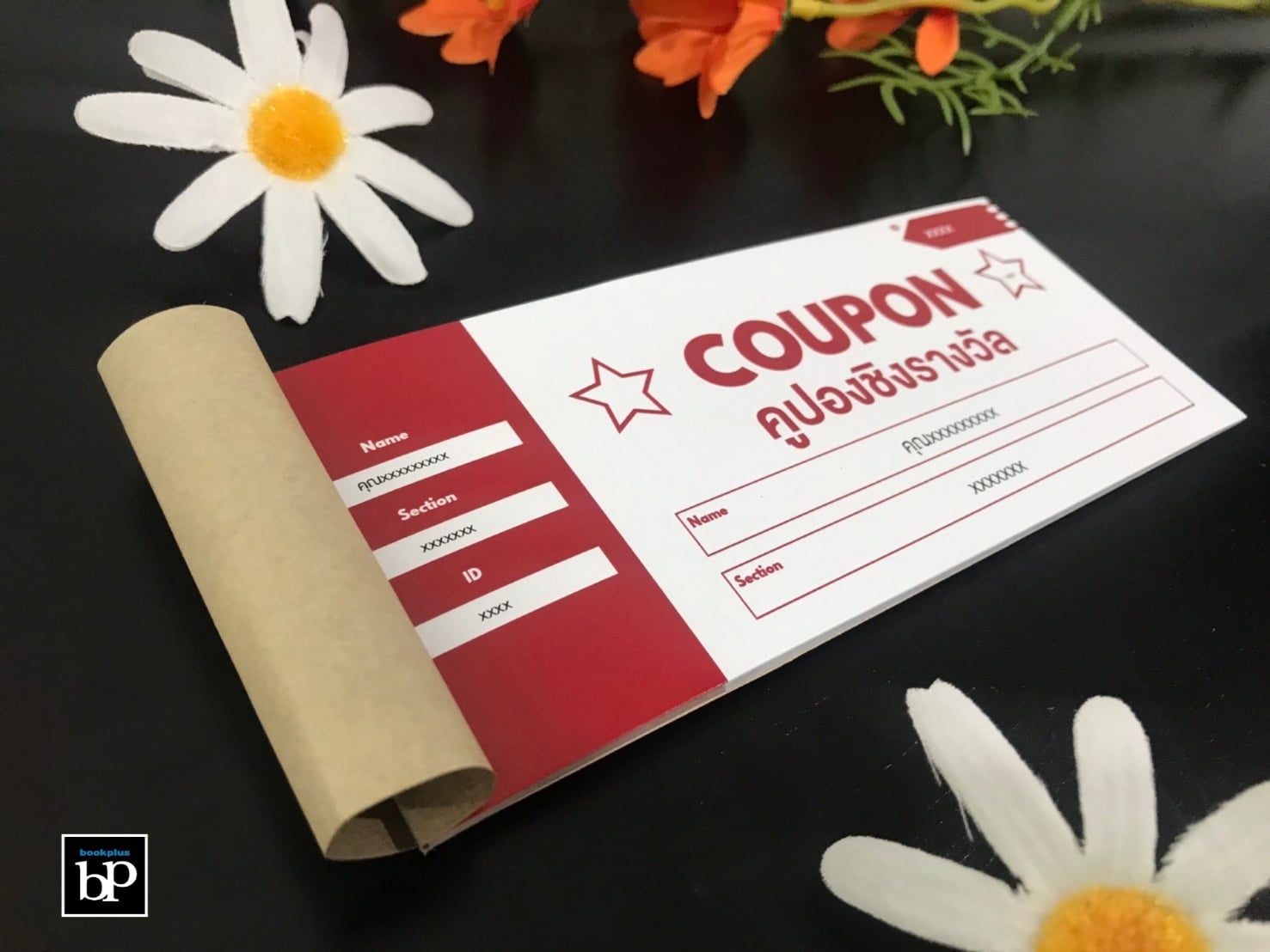 ตัวอย่างงานพิมพ์ คูปองชิงโชค MMCT - โรงพิมพ์ดิจิตอล BookPlus โรงพิมพ์ราคาถูก