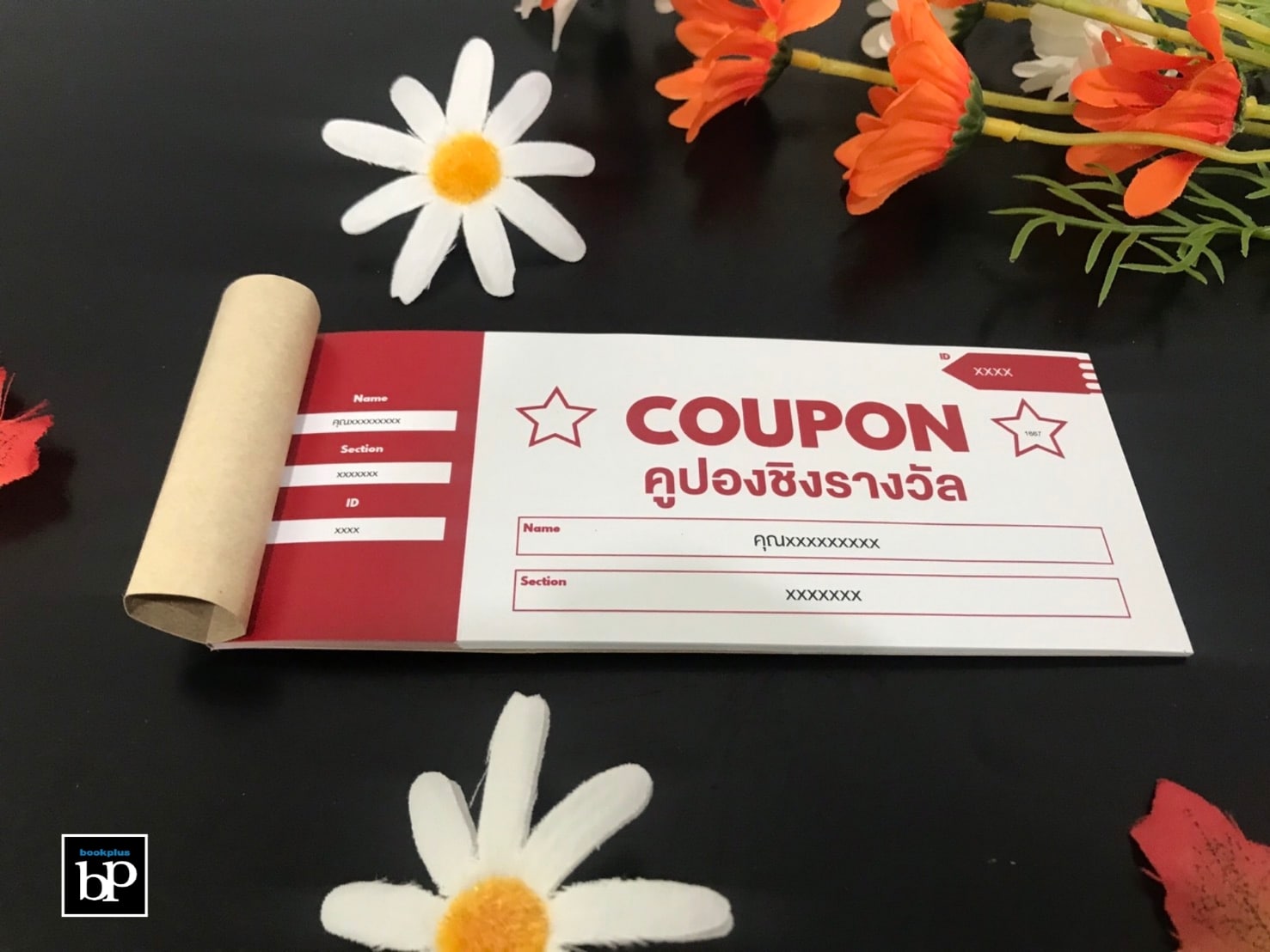 ตัวอย่างงานพิมพ์ คูปองชิงโชค MMCT - โรงพิมพ์ดิจิตอล BookPlus โรงพิมพ์ราคาถูก