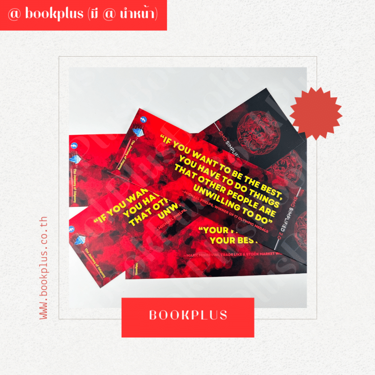 ตัวอย่างงานพิมพ์ ที่คั่นหนังสือ - โรงพิมพ์ดิจิตอล BookPlus โรงพิมพ์ราคาถูก