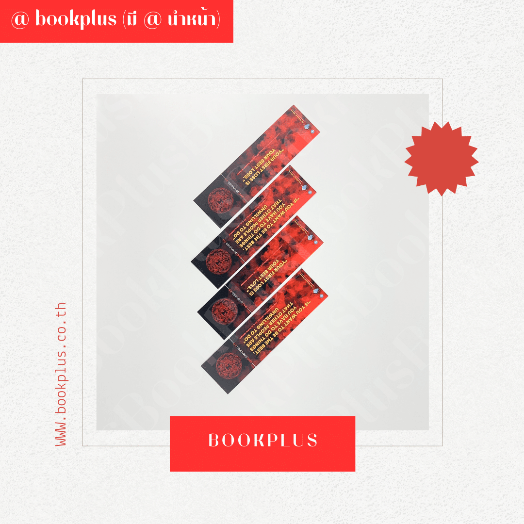 ตัวอย่างงานพิมพ์ ที่คั่นหนังสือ - โรงพิมพ์ดิจิตอล BookPlus โรงพิมพ์ราคาถูก