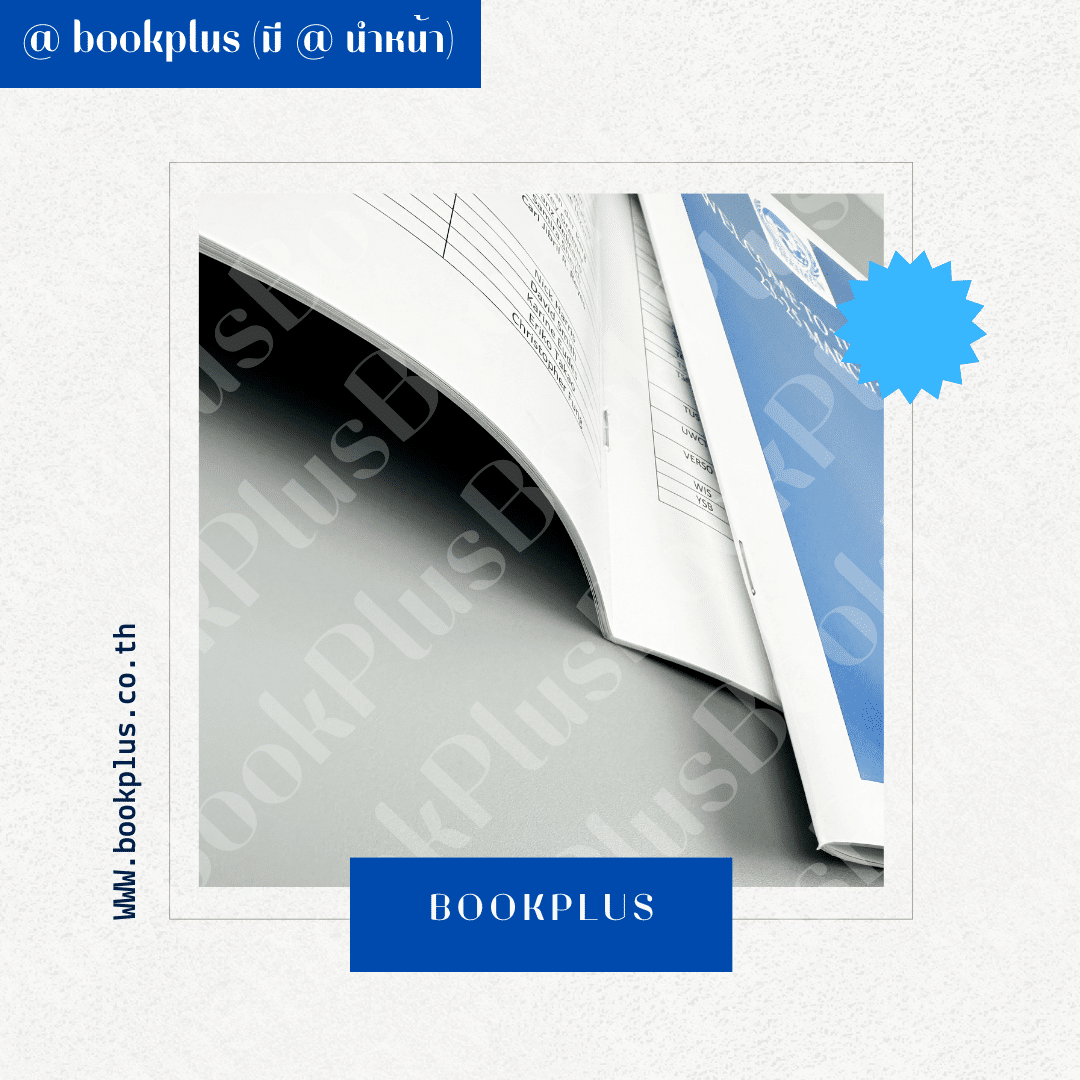 ตัวอย่างงานพิมพ์ Wellcome to THAIMUN XI book - โรงพิมพ์ดิจิตอล BookPlus โรงพิมพ์ราคาถูก