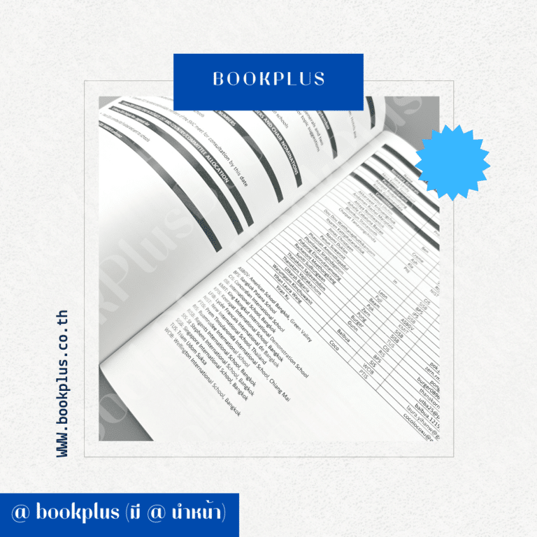 ตัวอย่างงานพิมพ์ Wellcome to THAIMUN XI book - โรงพิมพ์ดิจิตอล BookPlus โรงพิมพ์ราคาถูก