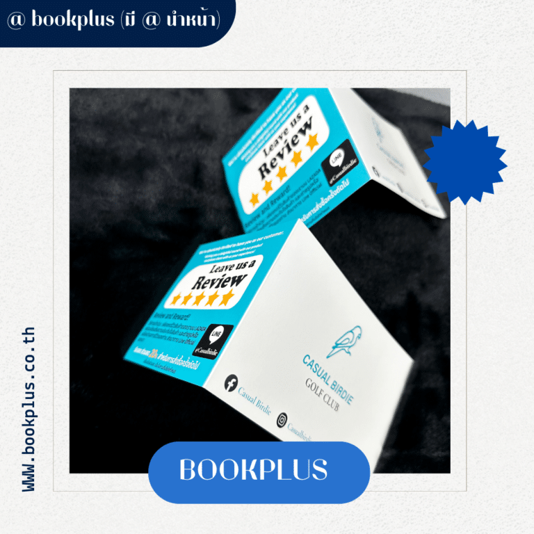 ตัวอย่างงานพิมพ์ CASUAL BIRDIE CARD - โรงพิมพ์ดิจิตอล BookPlus โรงพิมพ์ราคาถูก
