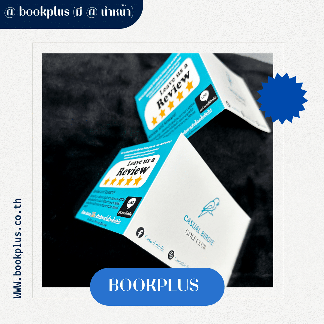 ตัวอย่างงานพิมพ์ CASUAL BIRDIE CARD - โรงพิมพ์ดิจิตอล BookPlus โรงพิมพ์ราคาถูก