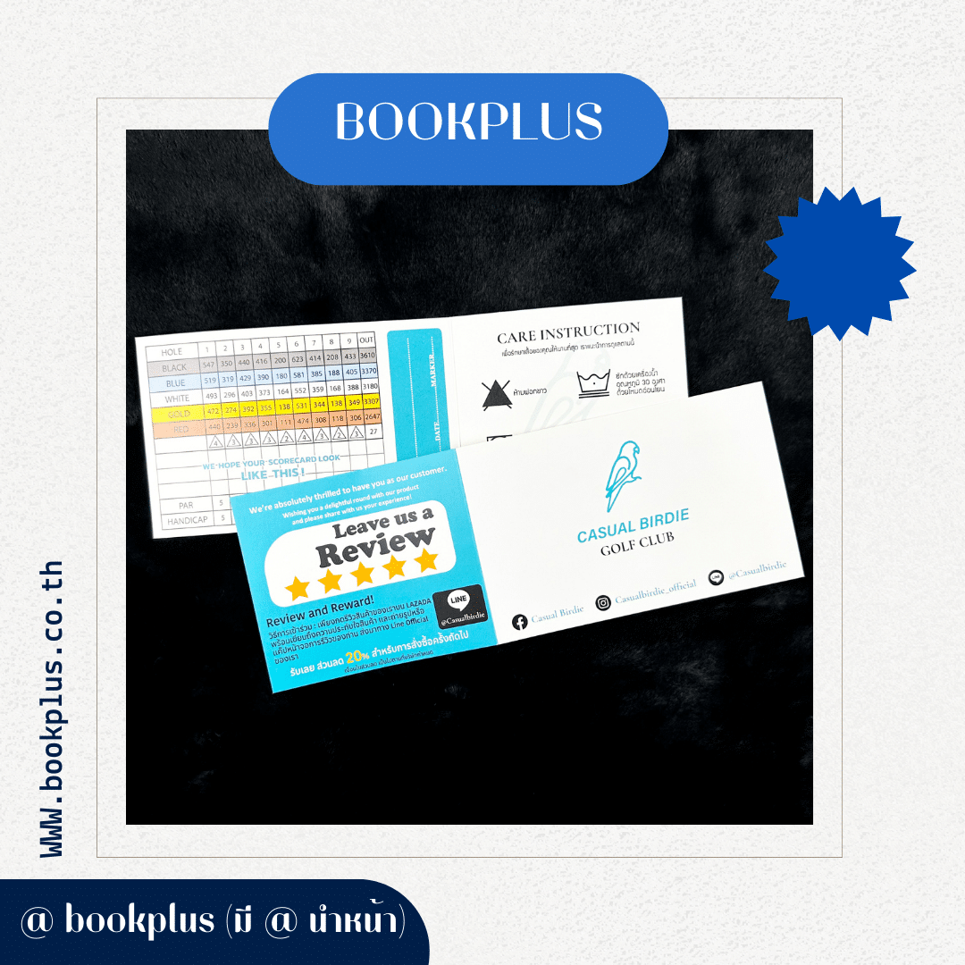 ตัวอย่างงานพิมพ์ CASUAL BIRDIE CARD - โรงพิมพ์ดิจิตอล BookPlus โรงพิมพ์ราคาถูก