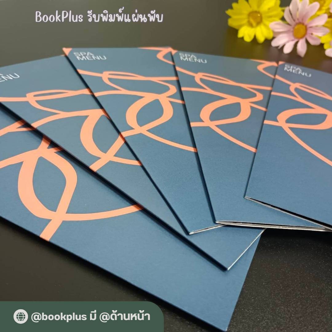 ตัวอย่างงานพิมพ์ แผ่นพับ Spa Menu - โรงพิมพ์ดิจิตอล BookPlus โรงพิมพ์ราคาถูก
